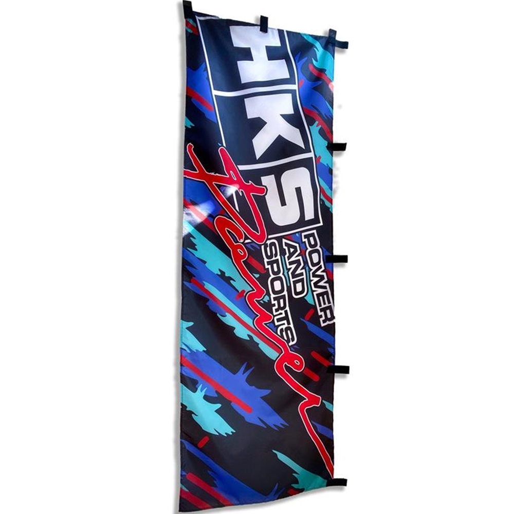 Garage16 - JDM BANNER HKS Power Flag 24" x 70"